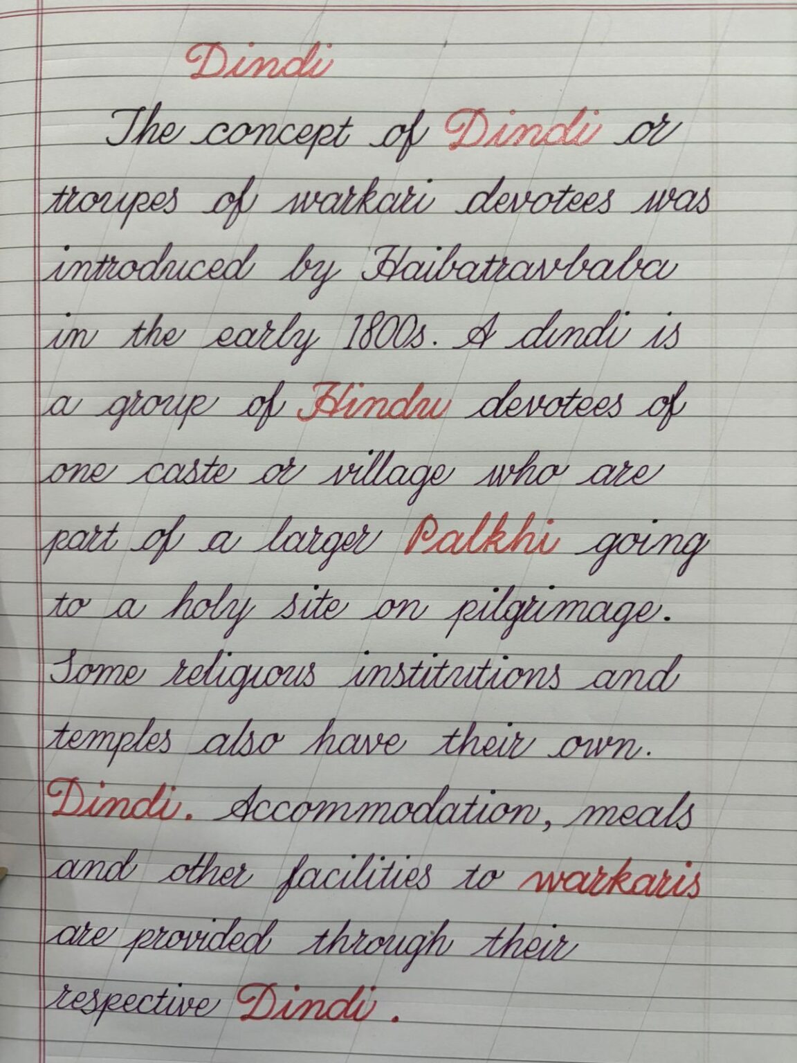 Kcalligraphy – सुंदर अक्षरांची शाळा